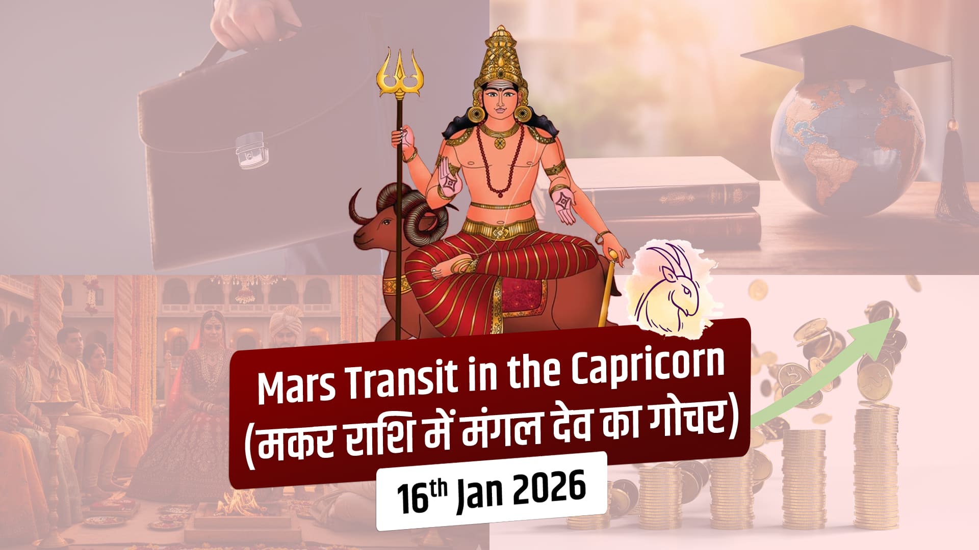 Mars Transit January 2026